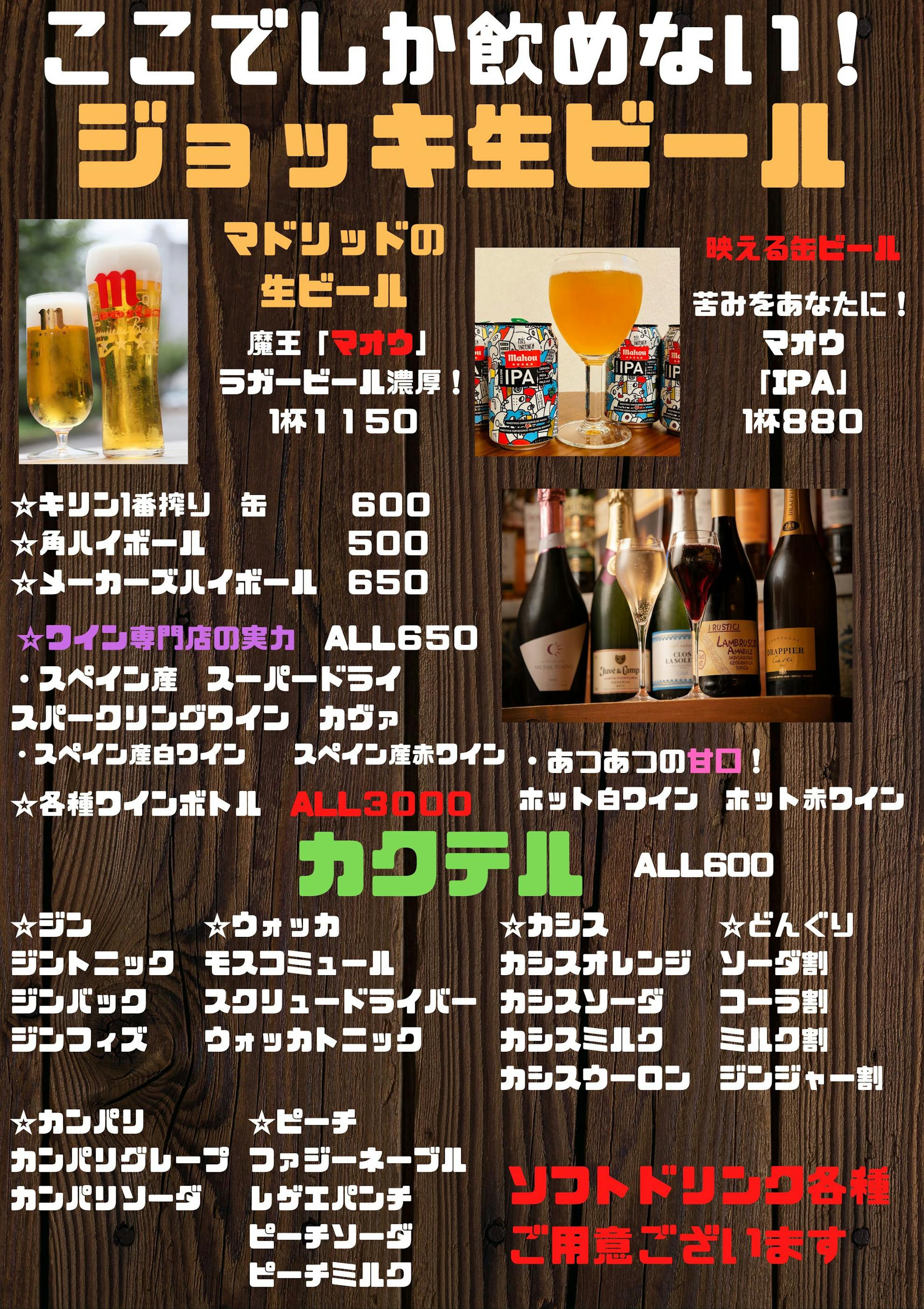 本格パエリア専門店MARIO｜横浜赤レンガ倉庫マリオ