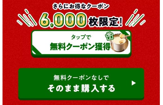 【数量限定77%オフ】Oisixのクリスマスセール2024年のお試しセット！｜【数量限定77%オフ】Oisixのクリスマスセール2024年のお試しセット！