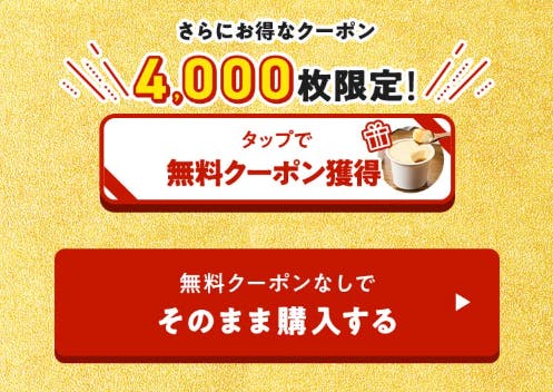 【数量限定76%オフ】Oisixの2025年新春の招福セールのお試しセットが15｜【数量限定76%オフ】Oisixの2025年新春初売り招福セールのお試しセットが